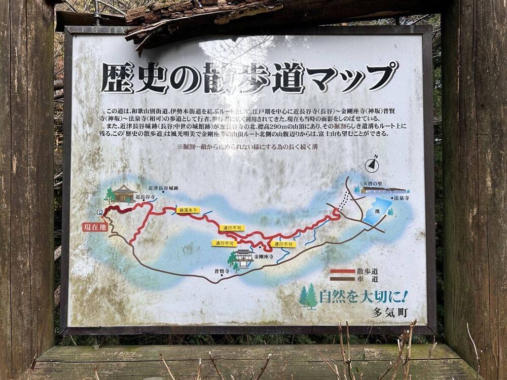 【C-ME164】近津長谷城跡